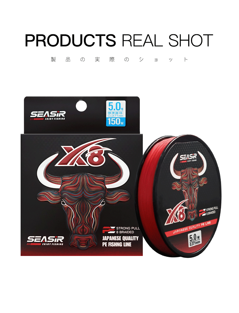 SEASIR RED 8 Strands PE Line Japan Quality 8 Braided Multifilament ...