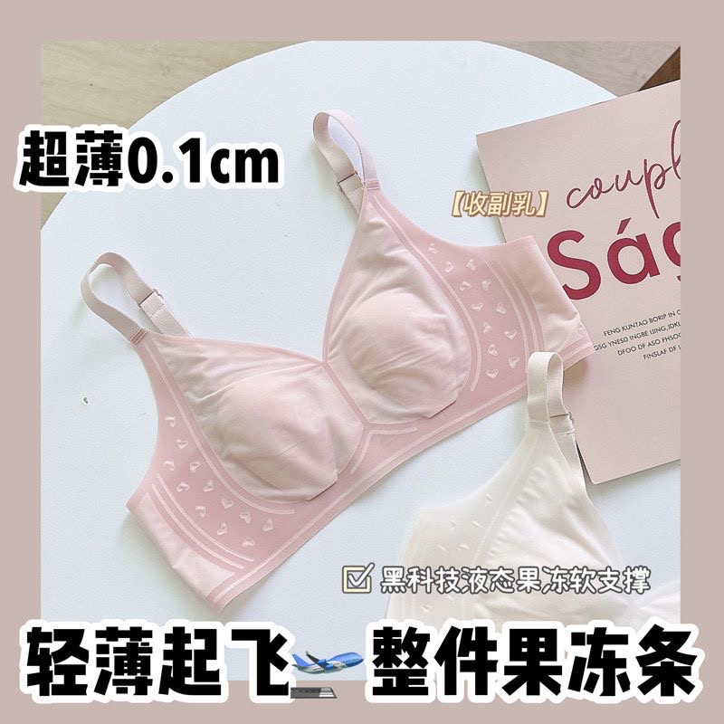 Cool sensation scarless ultra-thin latex underwear women large breasts show small no steel ring ...