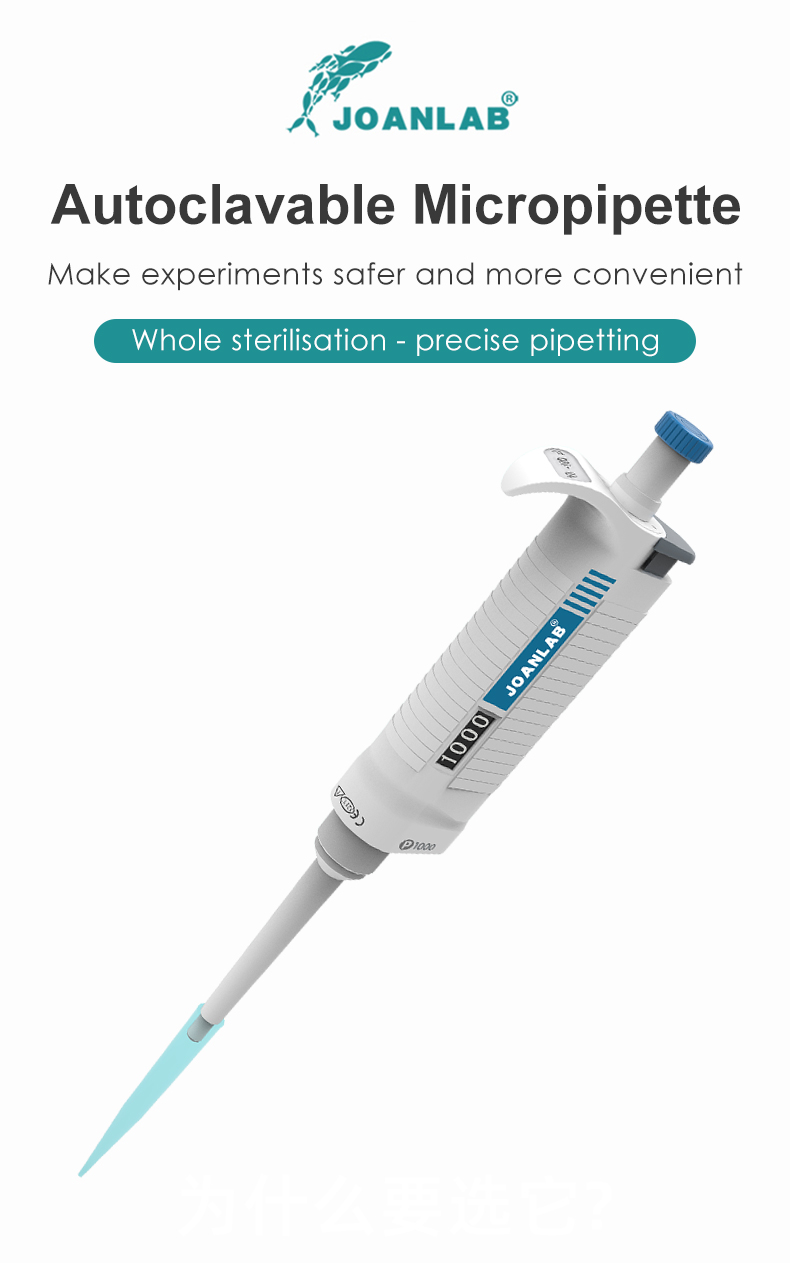 JOANLAB Laboratory Pipette Capable of high-temperature and high ...