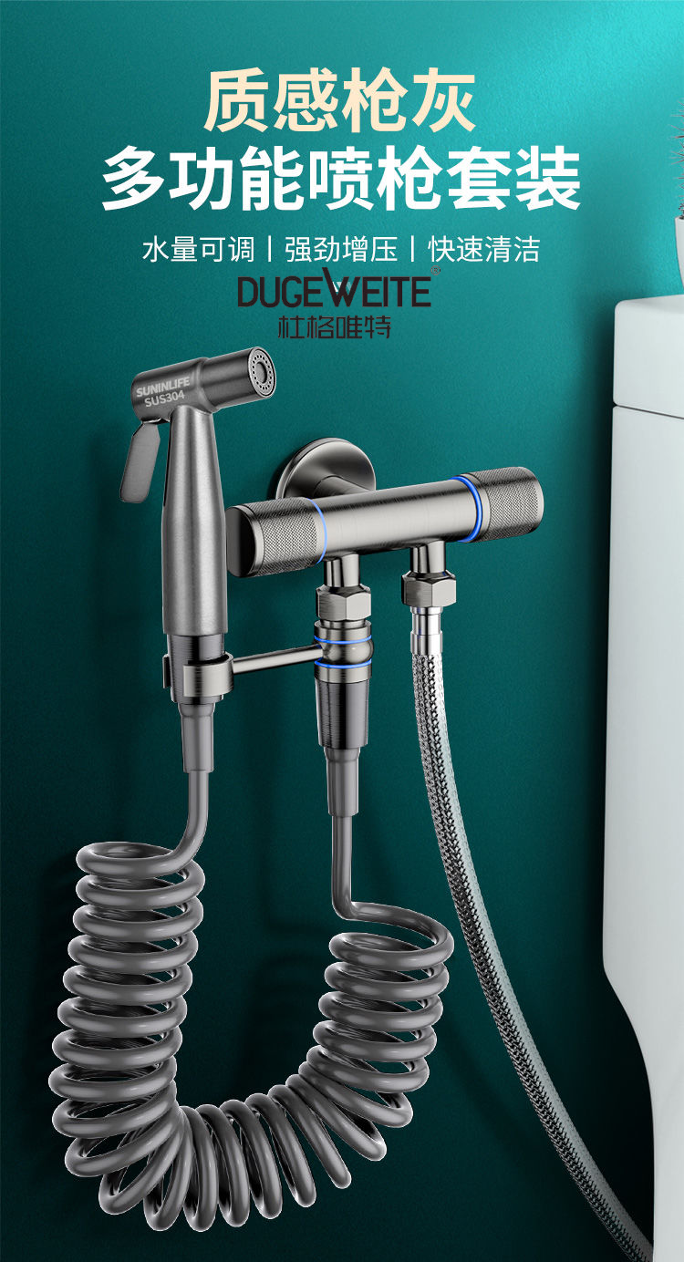 Gun Gray 304 Stainless Steel Toilet Spray Gun Pressurized Toilet ...