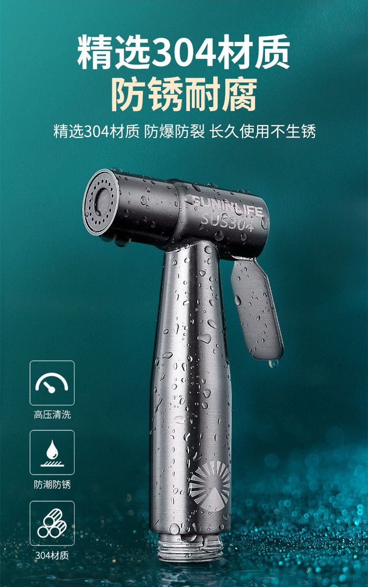 Gun Gray 304 Stainless Steel Toilet Spray Gun Pressurized Toilet ...