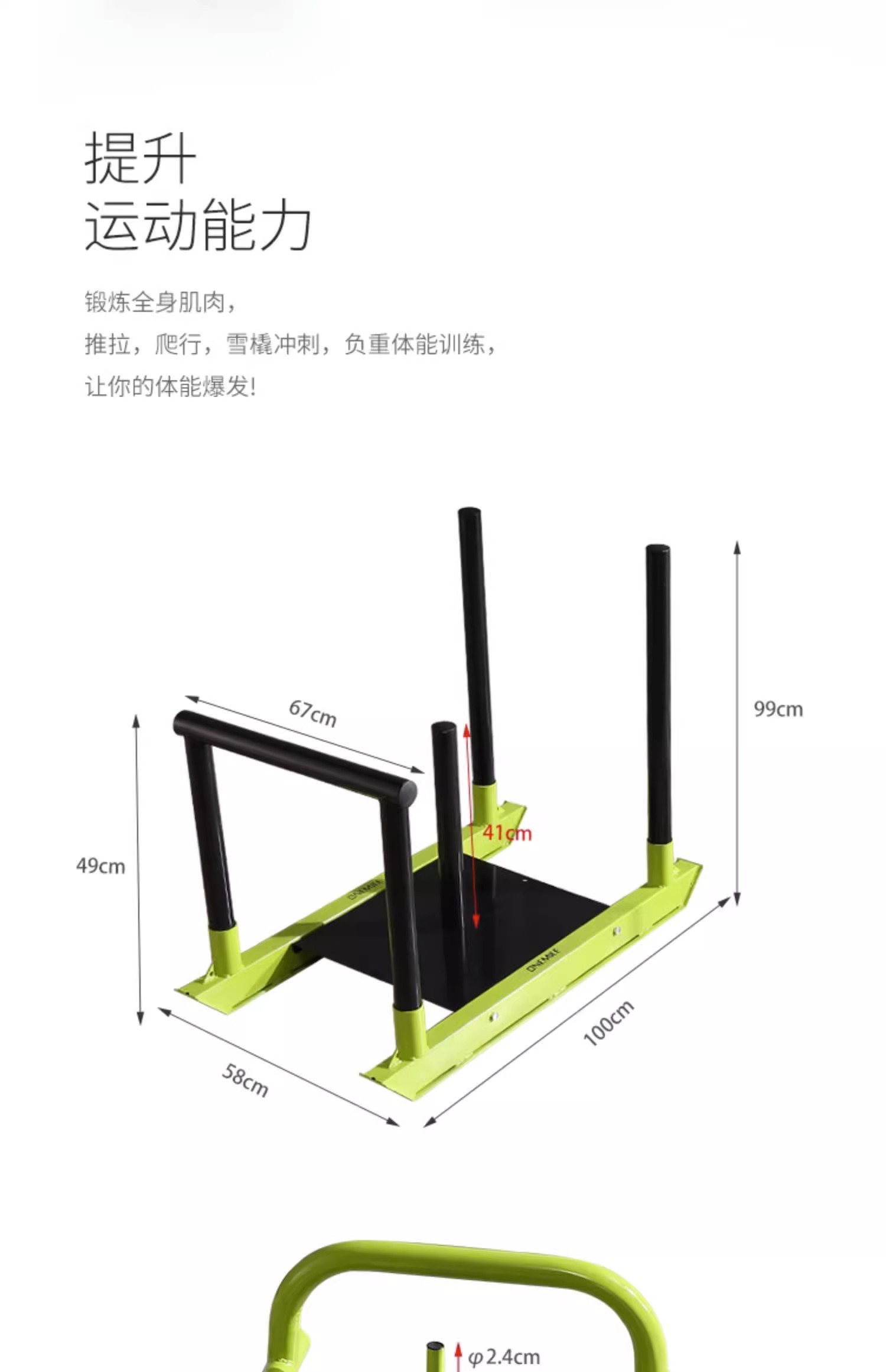 Fitness Weight-Bearing Trolley Dumbbell Car Pulling Sled Car Explosive ...