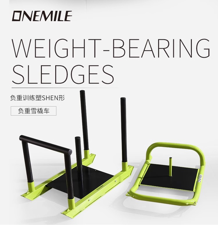 Fitness Weight-Bearing Trolley Dumbbell Car Pulling Sled Car Explosive ...
