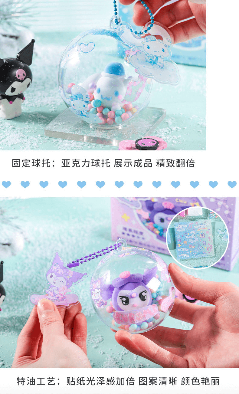 【Special offer！】Sanrio clay toy,Kuromi Gooka Ball Handmade Toy goo card ...