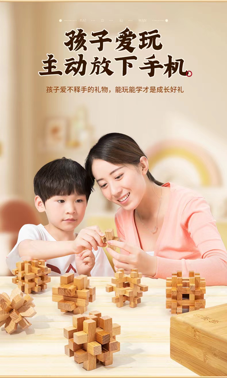 魯班鎖 Lu Ban Lock Wooden Puzzle Kong Ming Lock Early Educational Toys For ...