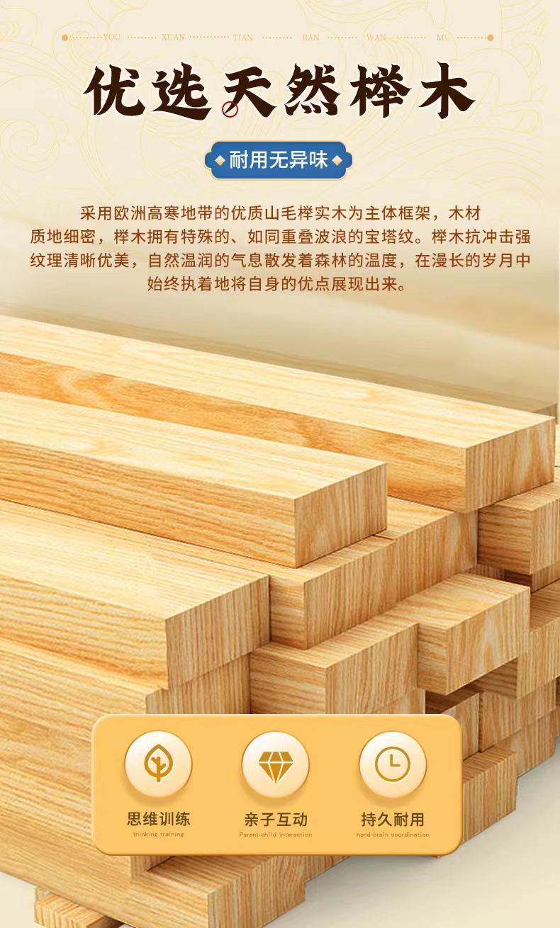 魯班鎖 Lu Ban Lock Wooden Puzzle Kong Ming Lock Early Educational Toys For ...