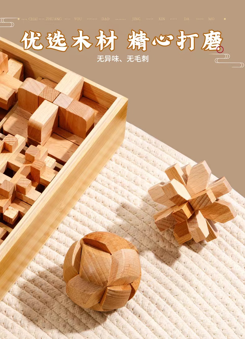 魯班鎖 Lu Ban Lock Wooden Puzzle Kong Ming Lock Early Educational Toys For ...