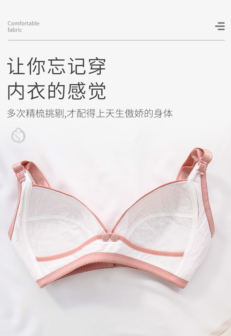 Maternity Nursing Bra And Panties Set 75-95 BC Cup Cotton Breast ...