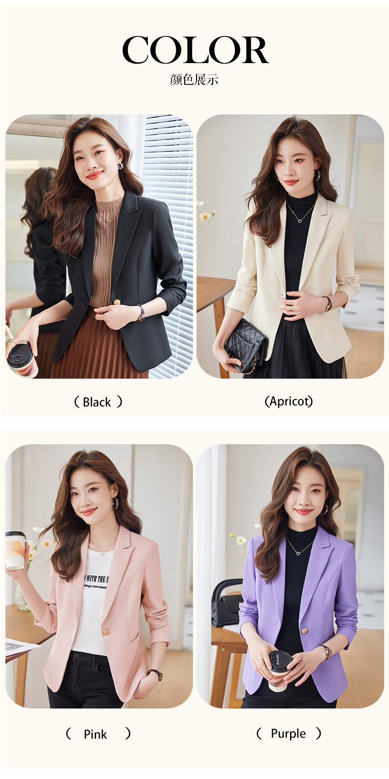 Read stock!!!Apricot Blazers for Women 2023 New Fashion Office Ladies ...