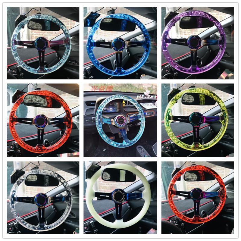New Sports 14inch 350mm Transparent Discoloration 70mm Racing ...