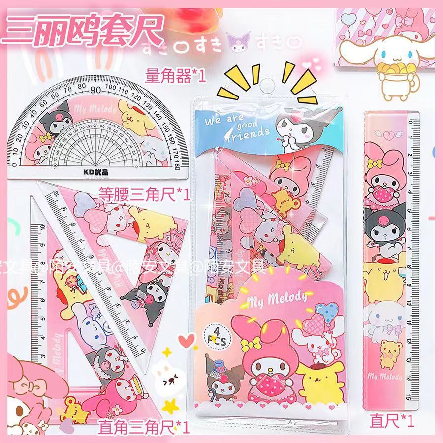 Ruler [4-Piece Set] Cartoon Anime Set Student High-Value Exam Ruler ...