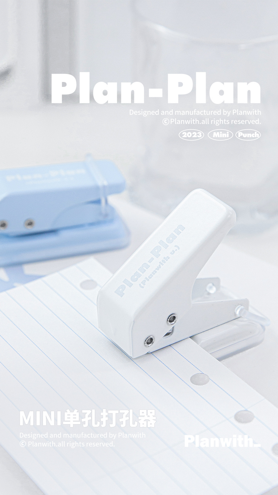【ready stock】Rosy Posy单孔 打孔器 打洞机 Planwith Portable系列 简约 ins 手帐 小工具 Rosy Posy Single Hole Punch ...