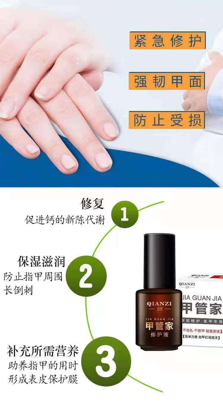 ⭐Nail repair nail biting recovery liquid rapidly grow long nail bed ...