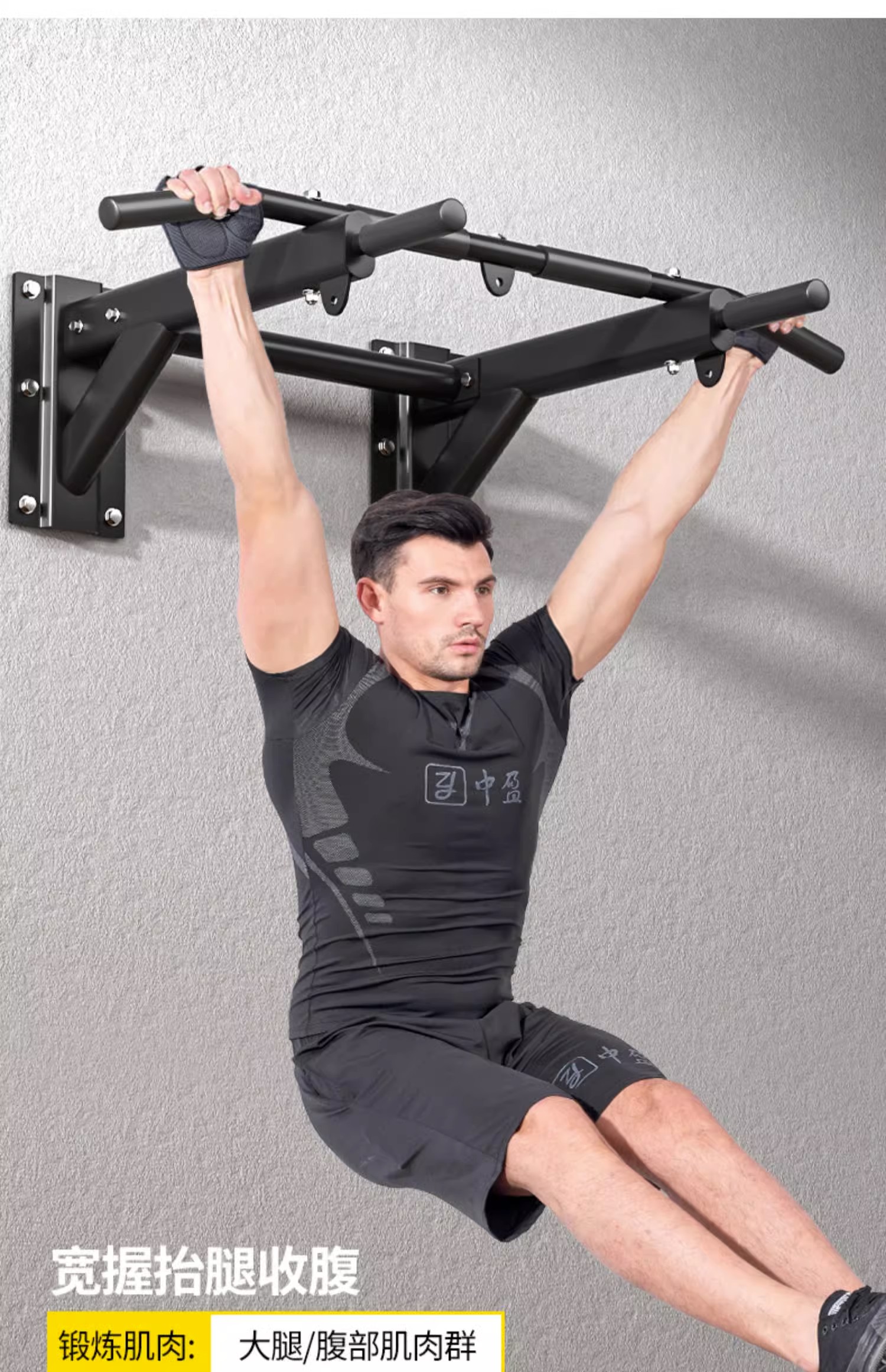 Wall Mounted Pull Up Bar Horizontal Bar Perforated Wall Fixed Home ...