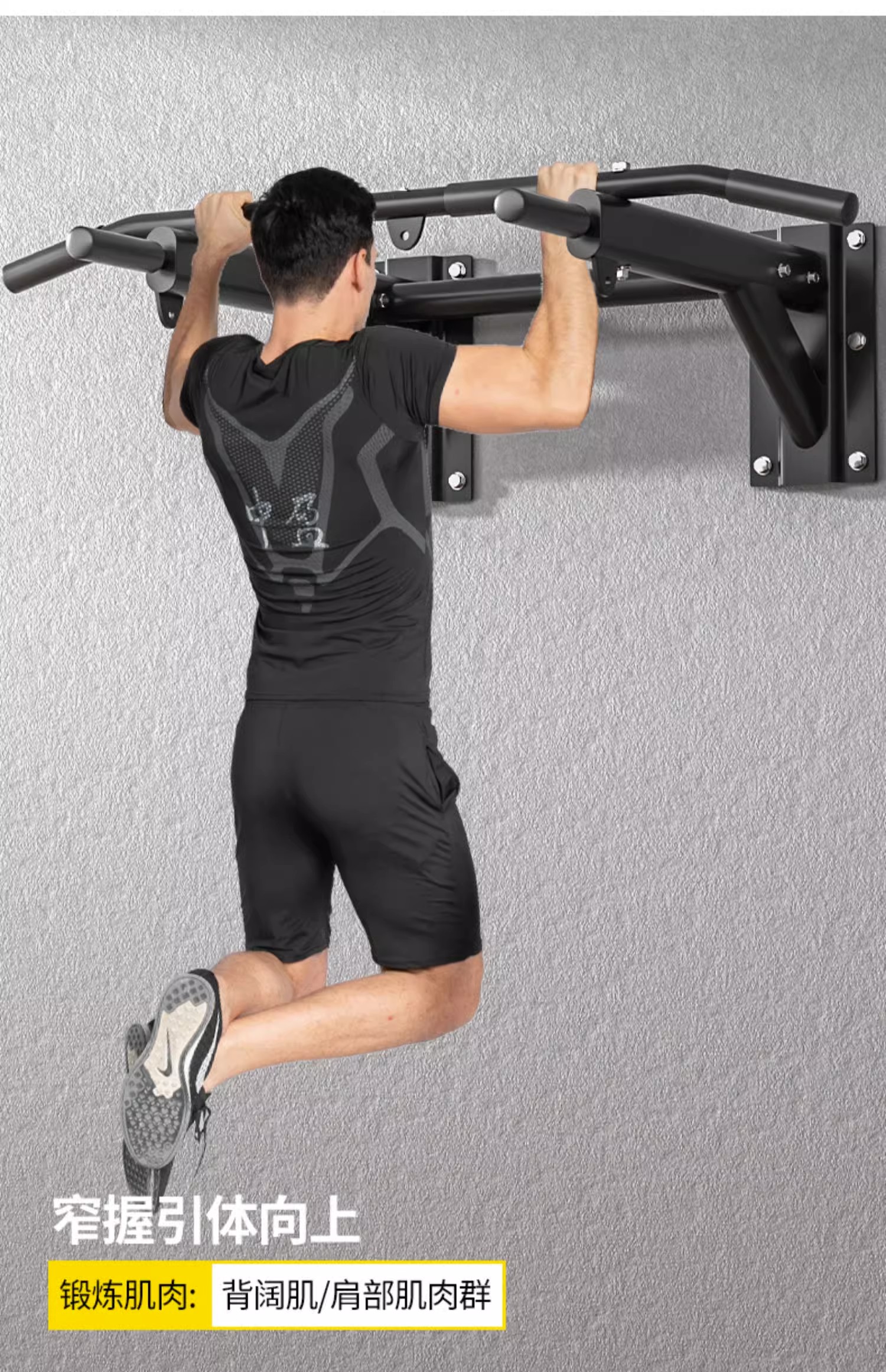 Wall Mounted Pull Up Bar Horizontal Bar Perforated Wall Fixed Home ...