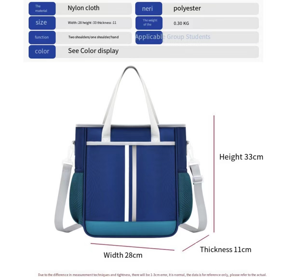 The new reduced load spine protection schoolbag elementary school ...