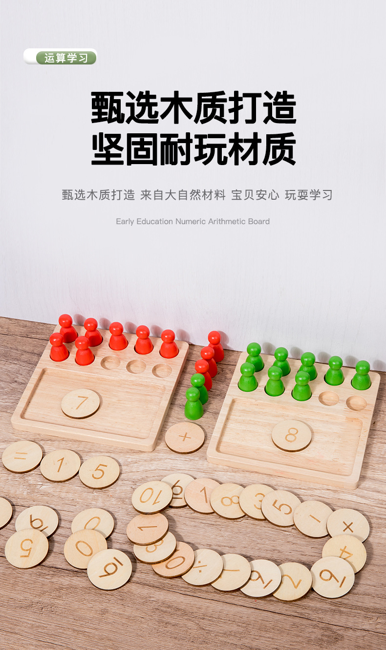 Montessori Math Ten Frame Set- Counting Pegs - Addition and Subtraction ...