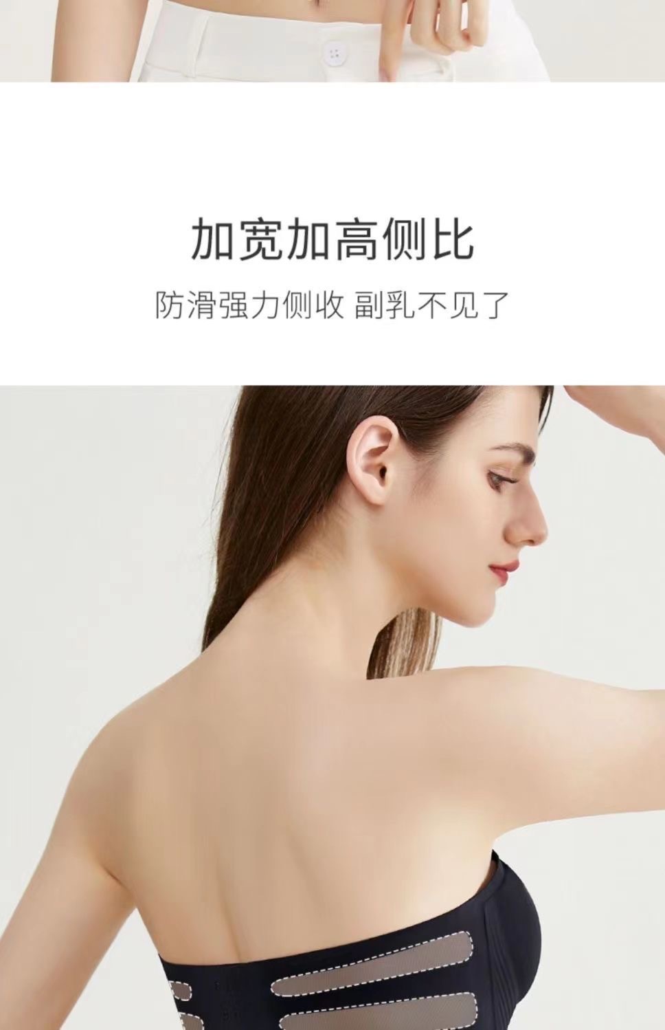 ready stock High quality non-slip strapless seamless bra women's small ...