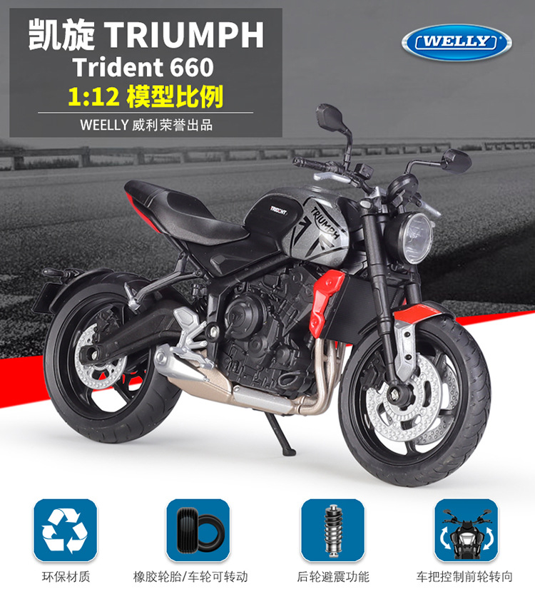 Welly 1:12 Triumph Trident 660 Die Cast Vehicles Collectible Hobbies ...