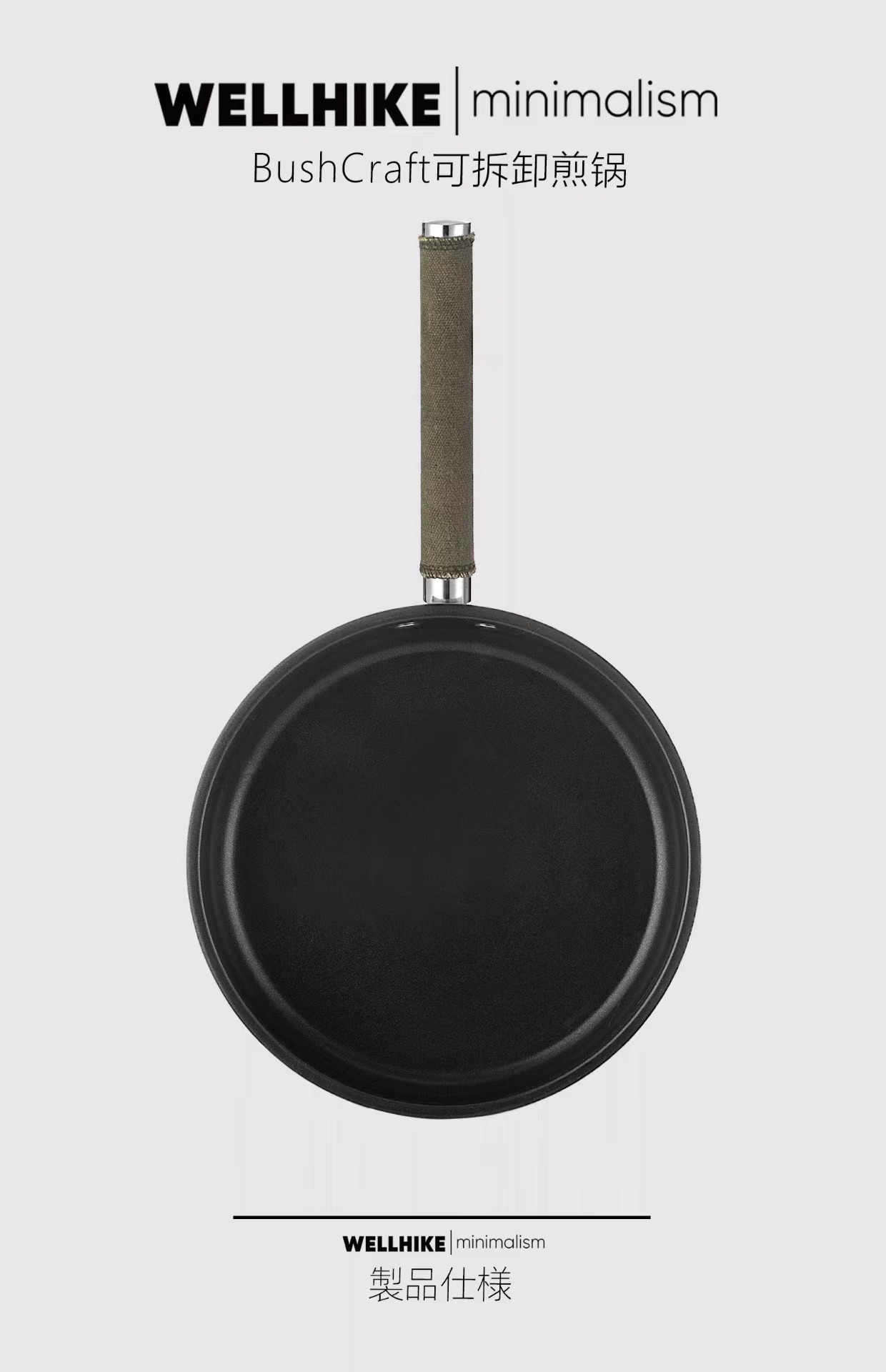 Wellhike Outdoor Frying Pan BushCraft Non-Stick Pan Frying Pan Camping ...