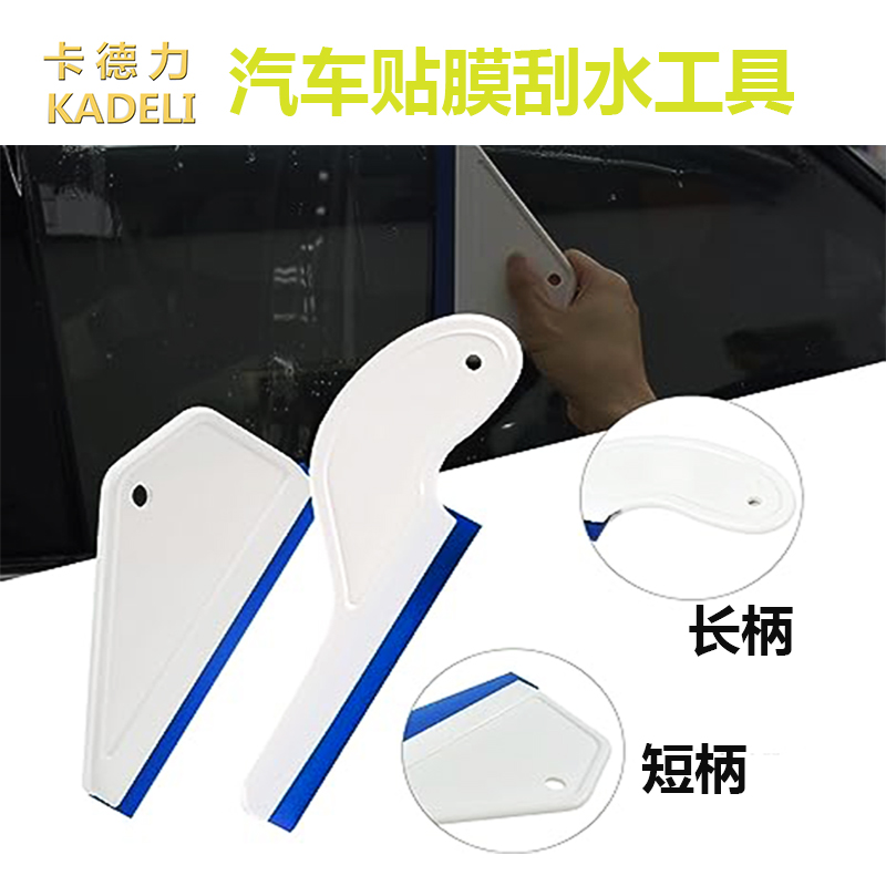 Window Tint Tools Window Tint Squeegee Hand Squeegee Side Wiper Swiper ...