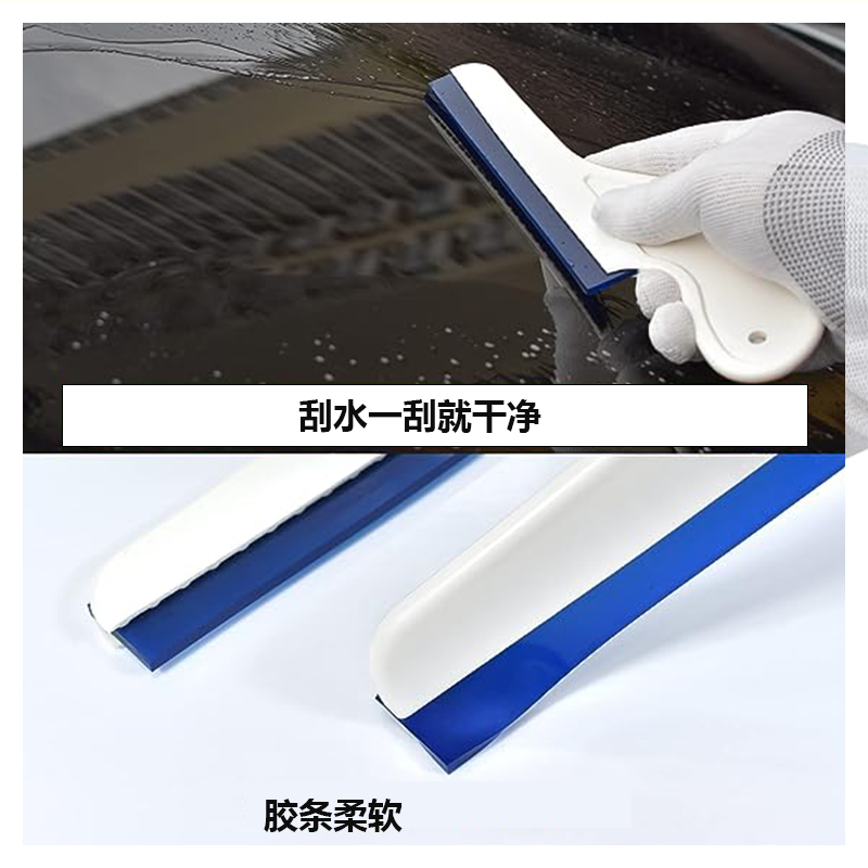 Window Tint Tools Window Tint Squeegee Hand Squeegee Side Wiper Swiper ...