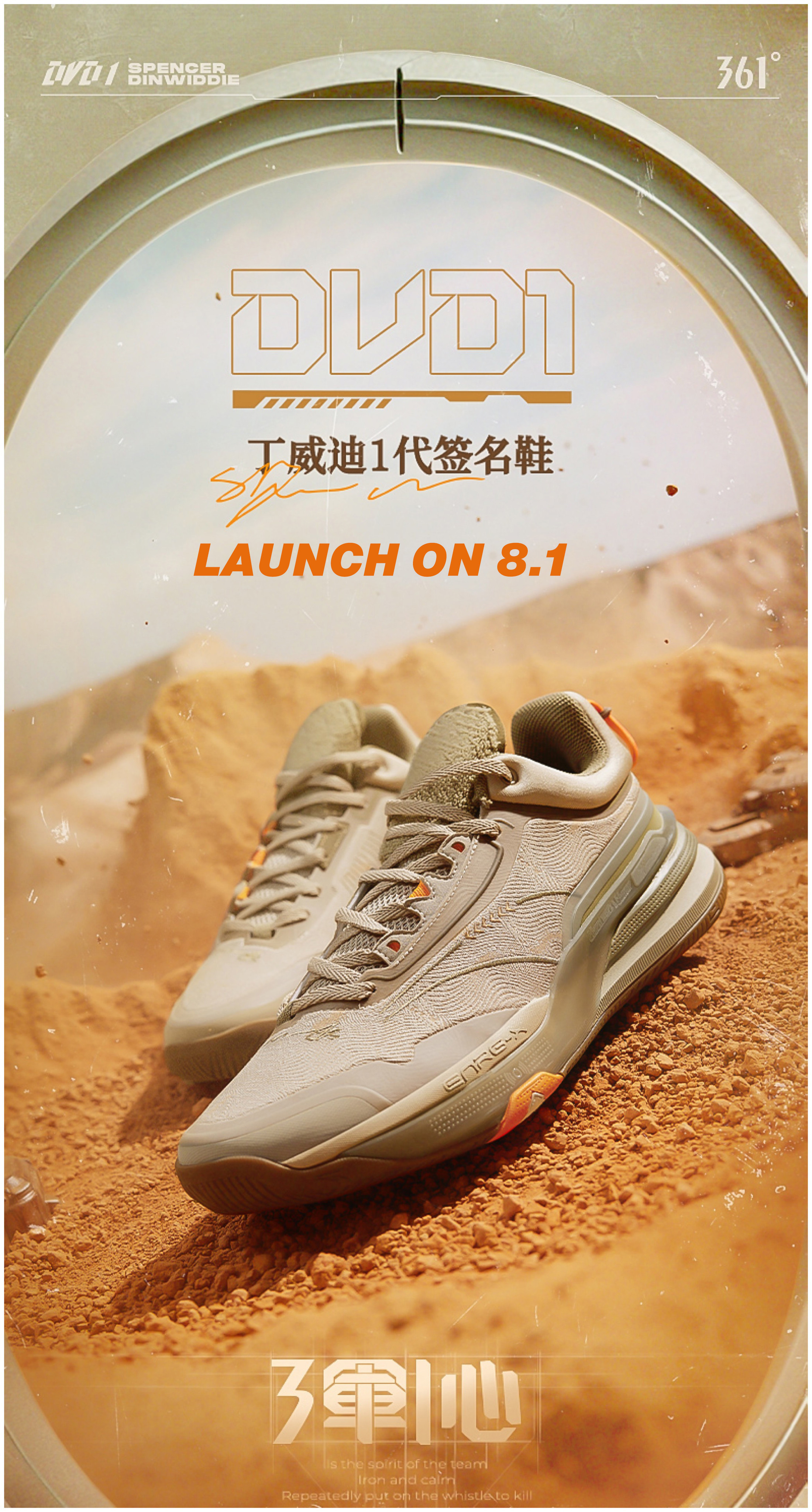 361 Degrees Dvd Dinwiddie 1.0 Signature Men Basketball Shoes | Shopee ...