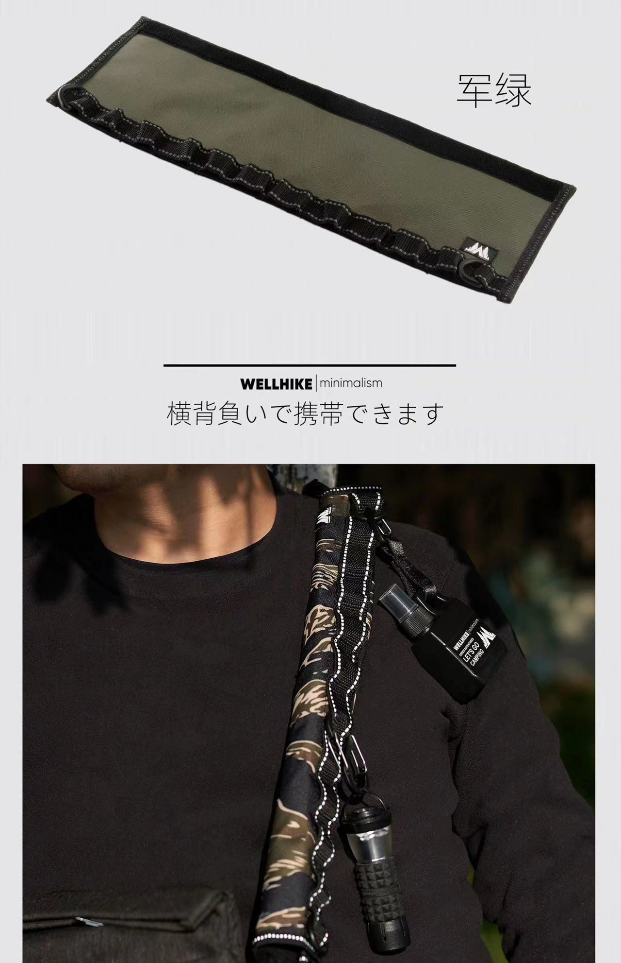 Wellhike Outdoor Tiger Skin Camouflage Tactical Arbitrary Strap ...