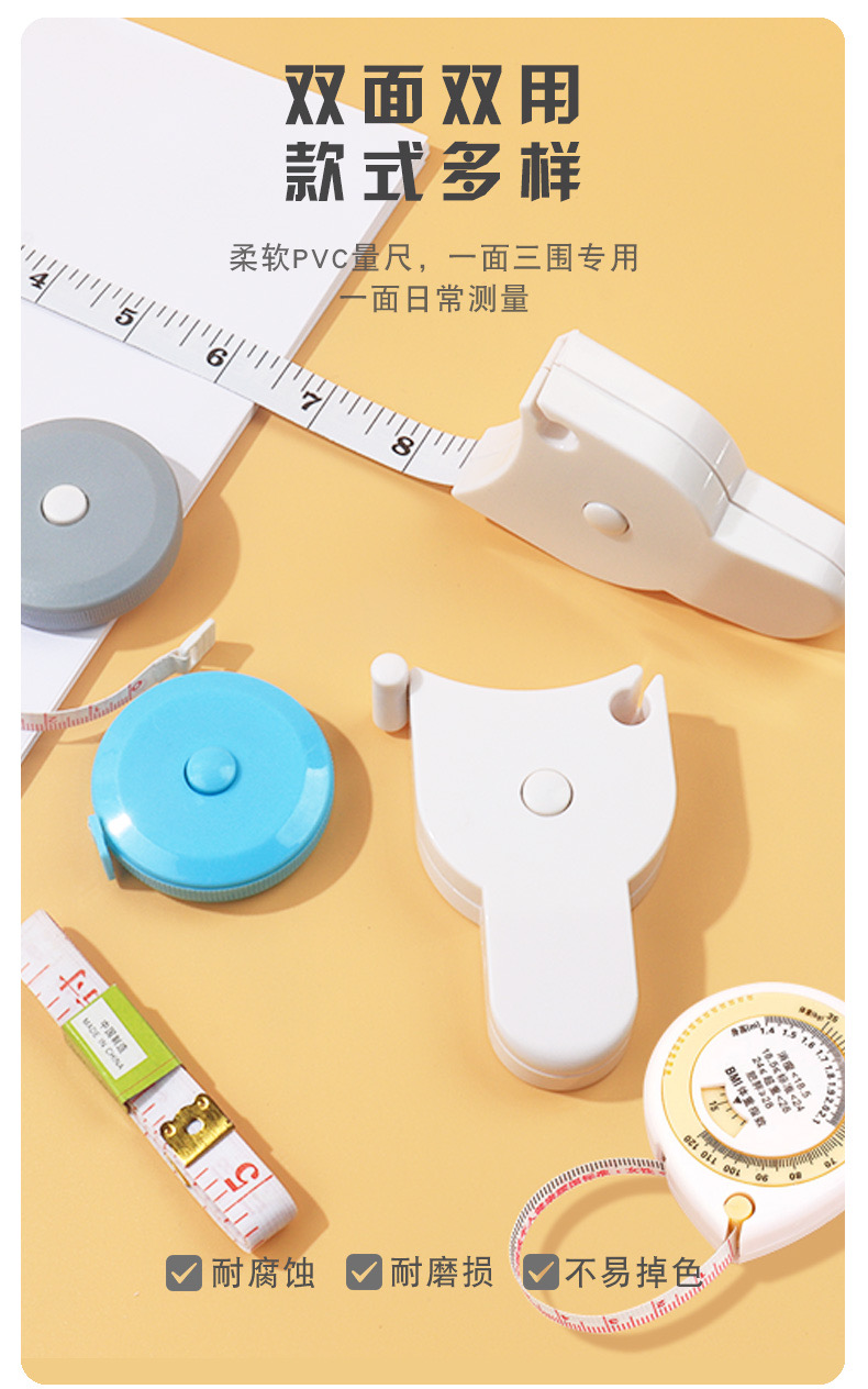 Three Circumference Ruler Dimension Ruler Fitness Ruler Waist ...