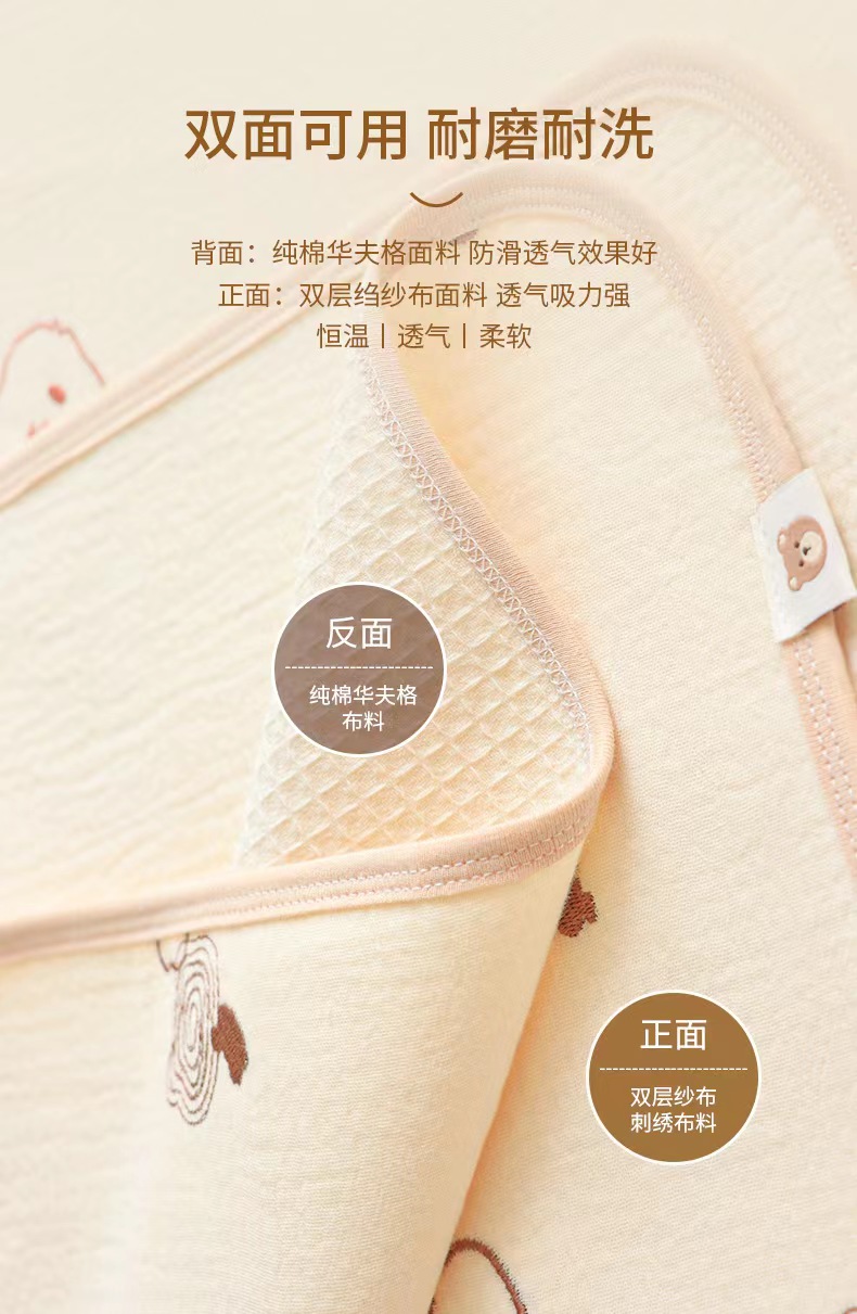 Pure Cotton Baby Diaper Changing Mat Newborn Embroidered Waterproof ...