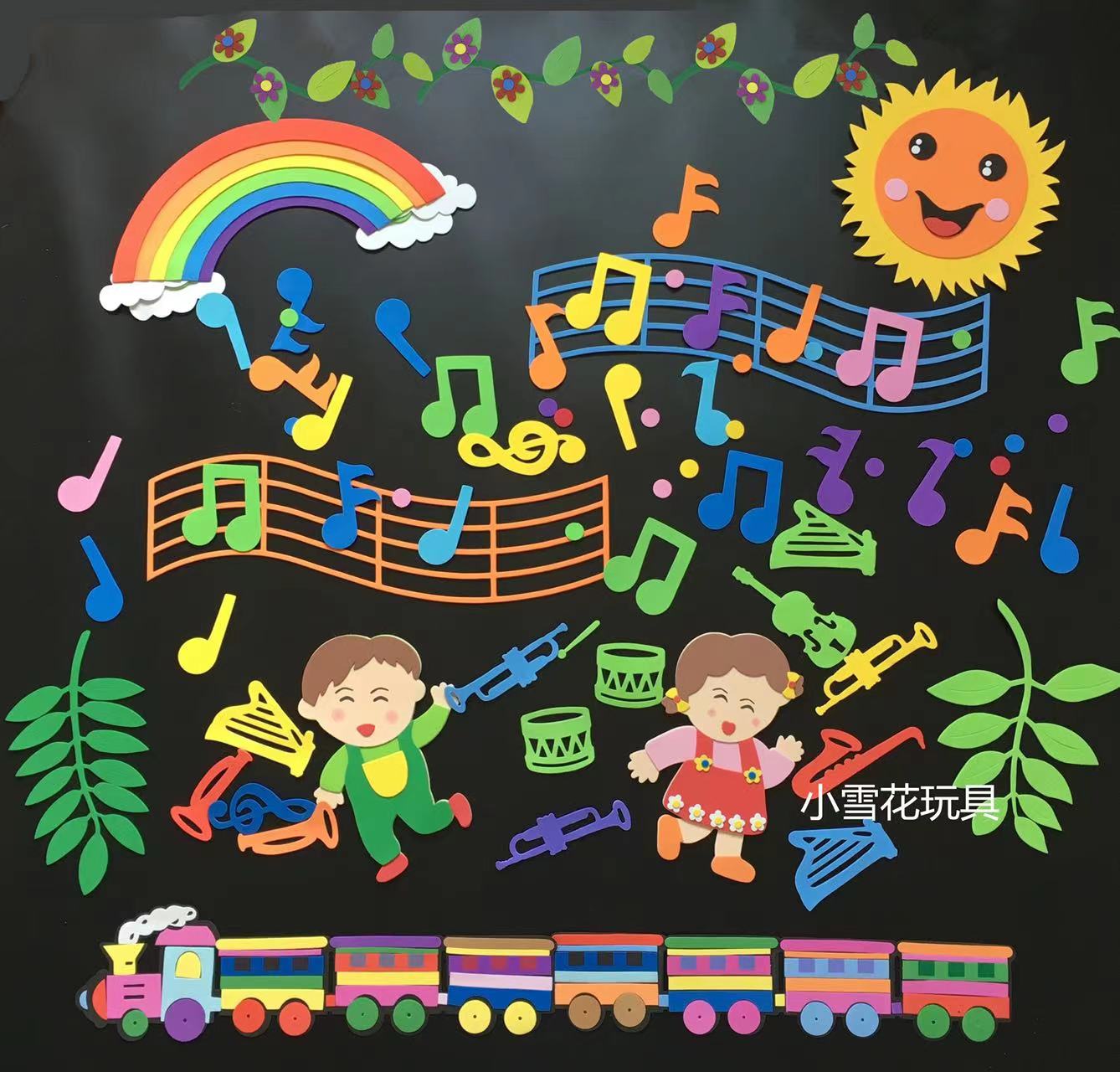 EVA Foam Craft 3D Wall Sticker Decoration Kindergarten School Layout ...