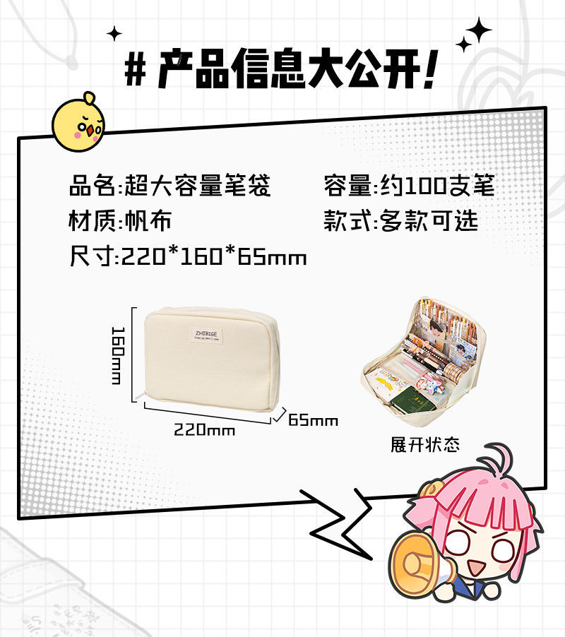[LC] ZHIBIGE large pencil case front-opening korean style transparent ...