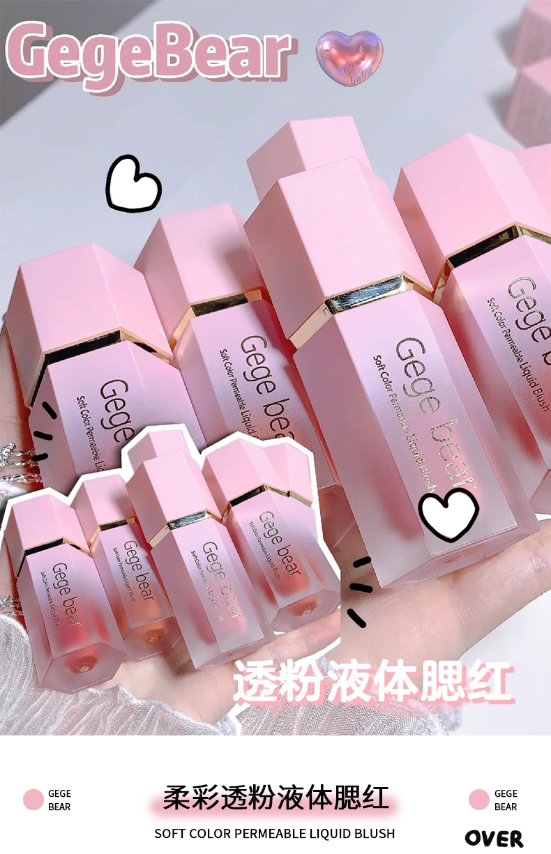 Gege bear Liquid Blush Velvet Matte Blusher Korean Makeup For Women All ...