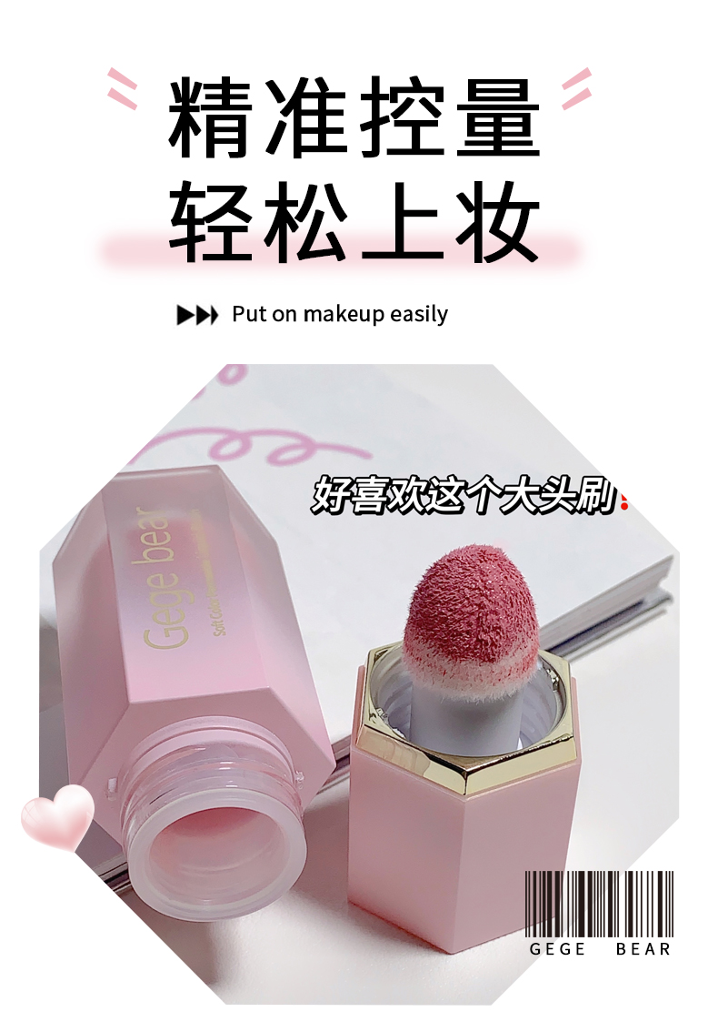 Gege bear Liquid Blush Velvet Matte Blusher Korean Makeup For Women All ...
