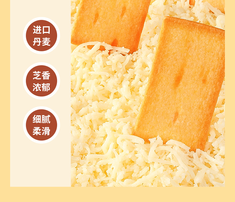 【良品铺子】Bestore Crunchy Japanese Iwakyaki Cheese Crackers (120g×2pcs) 日式岩 ...