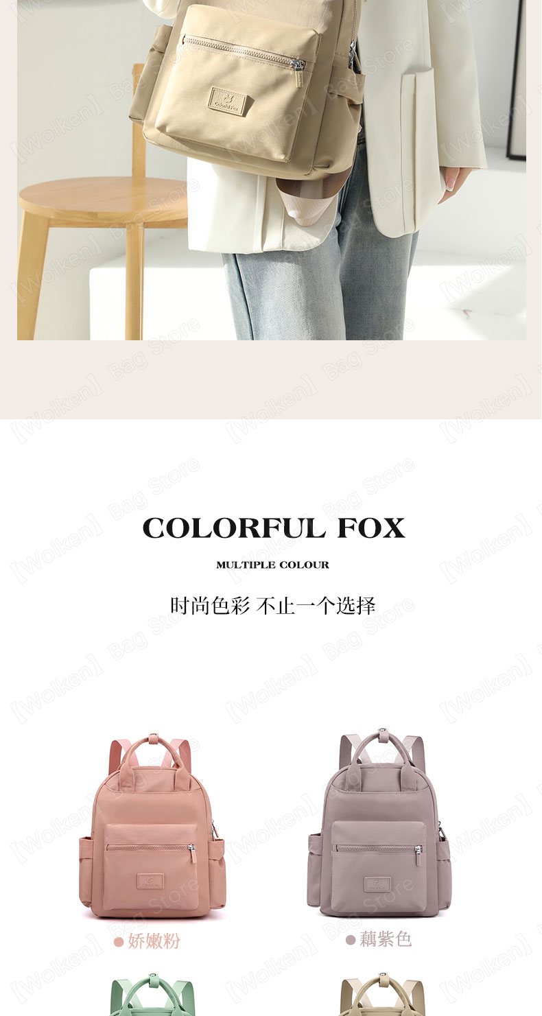 【Colorful Fox】solid color casual backpack waterproof nylon bagpack for ...