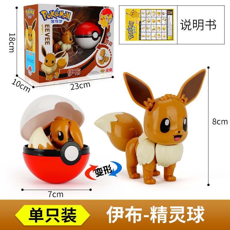 36 Style Pokemon Action Figures Transforming Toy Anime Snorlax Pikachu ...