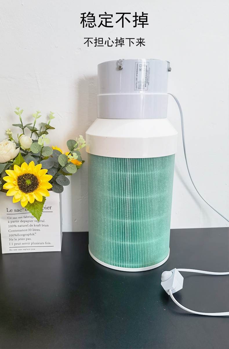 DIY air purifier Air Purifier HEPA Filter can use 1 2 3 2S / 2H / 3H ...