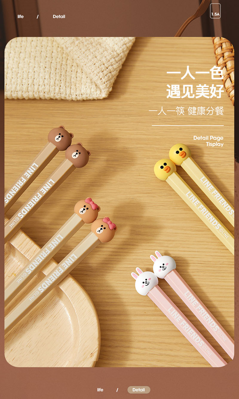 Kawaii Line Friends Brown Cony Sally Choco Alloy Chopsticks Cute ...