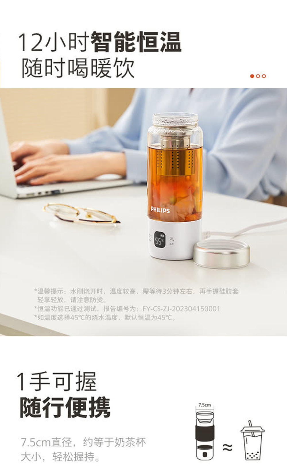 PHILIPS Portable Electric Kettle Thermos Stew Cup Bottle Boiling Water ...