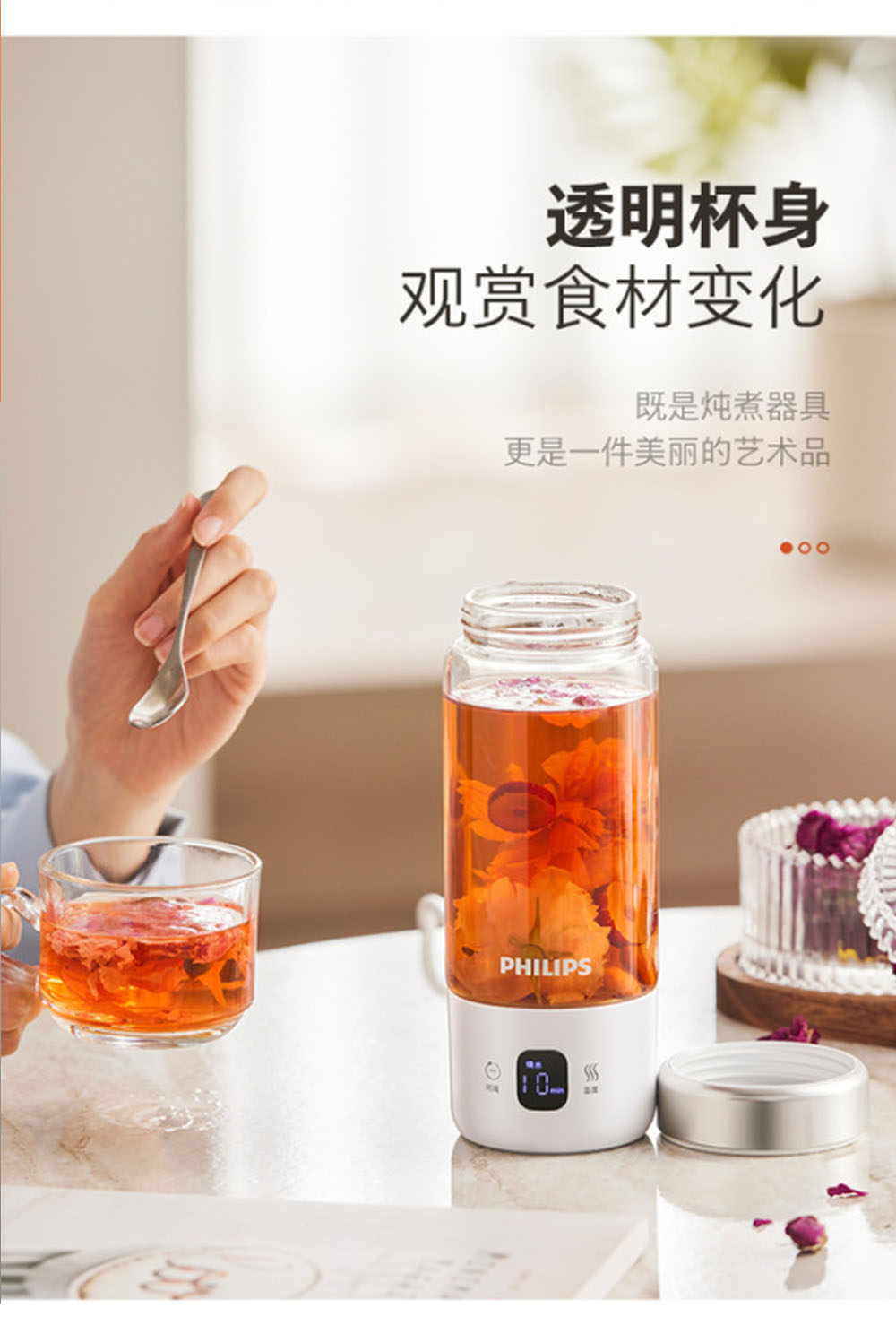 PHILIPS Portable Electric Kettle Thermos Stew Cup Bottle Boiling Water ...