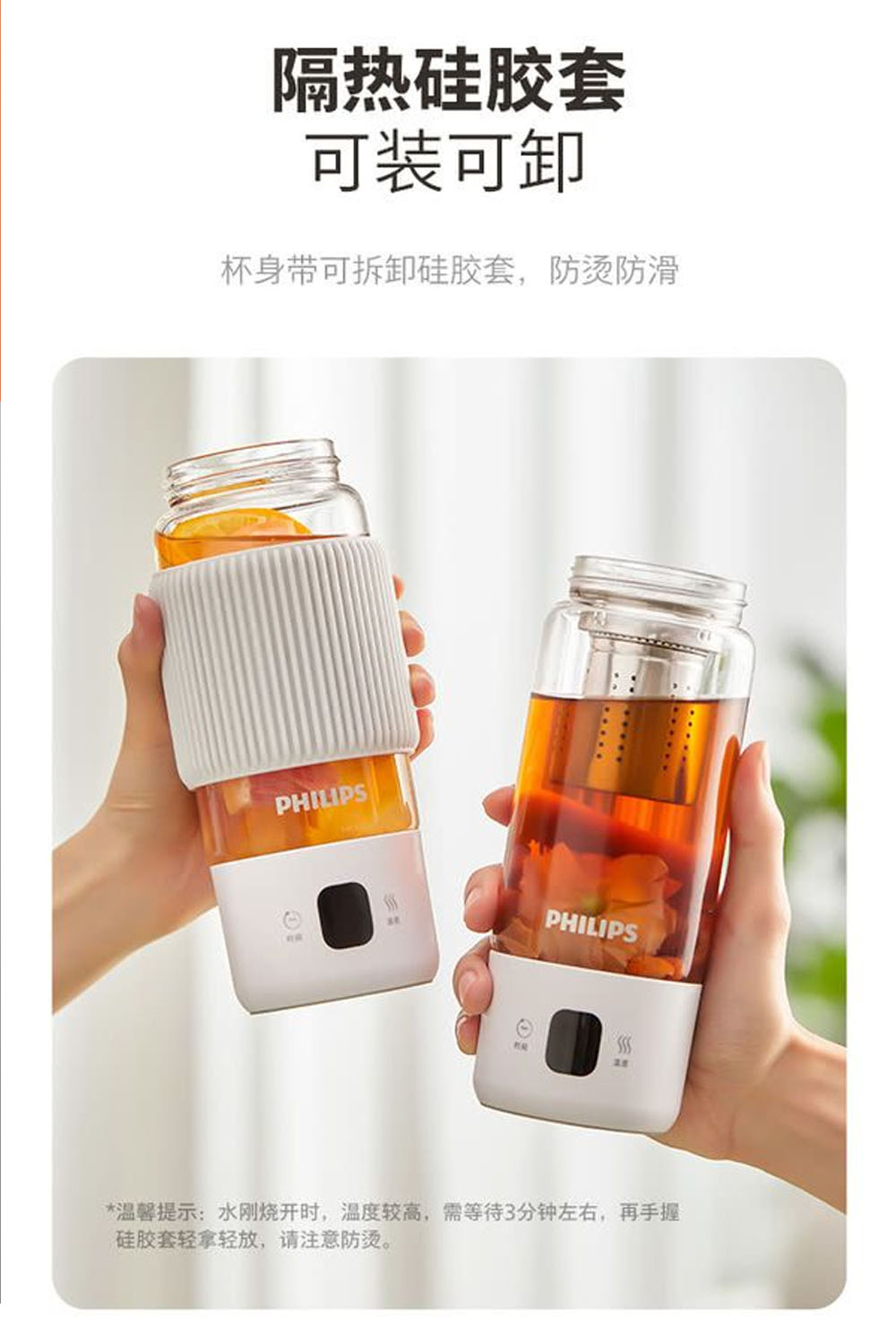PHILIPS Portable Electric Kettle Thermos Stew Cup Bottle Boiling Water ...