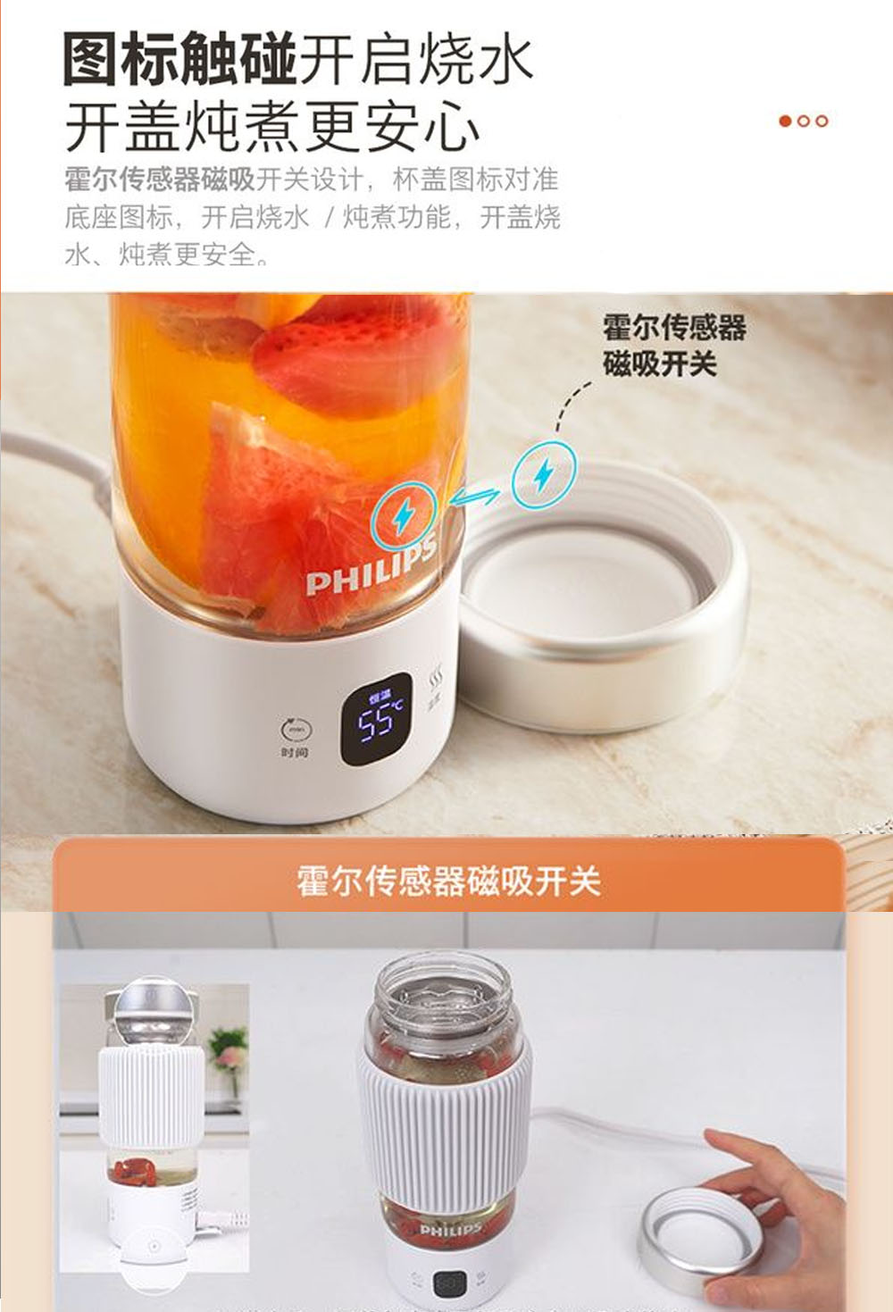 PHILIPS Portable Electric Kettle Thermos Stew Cup Bottle Boiling Water ...