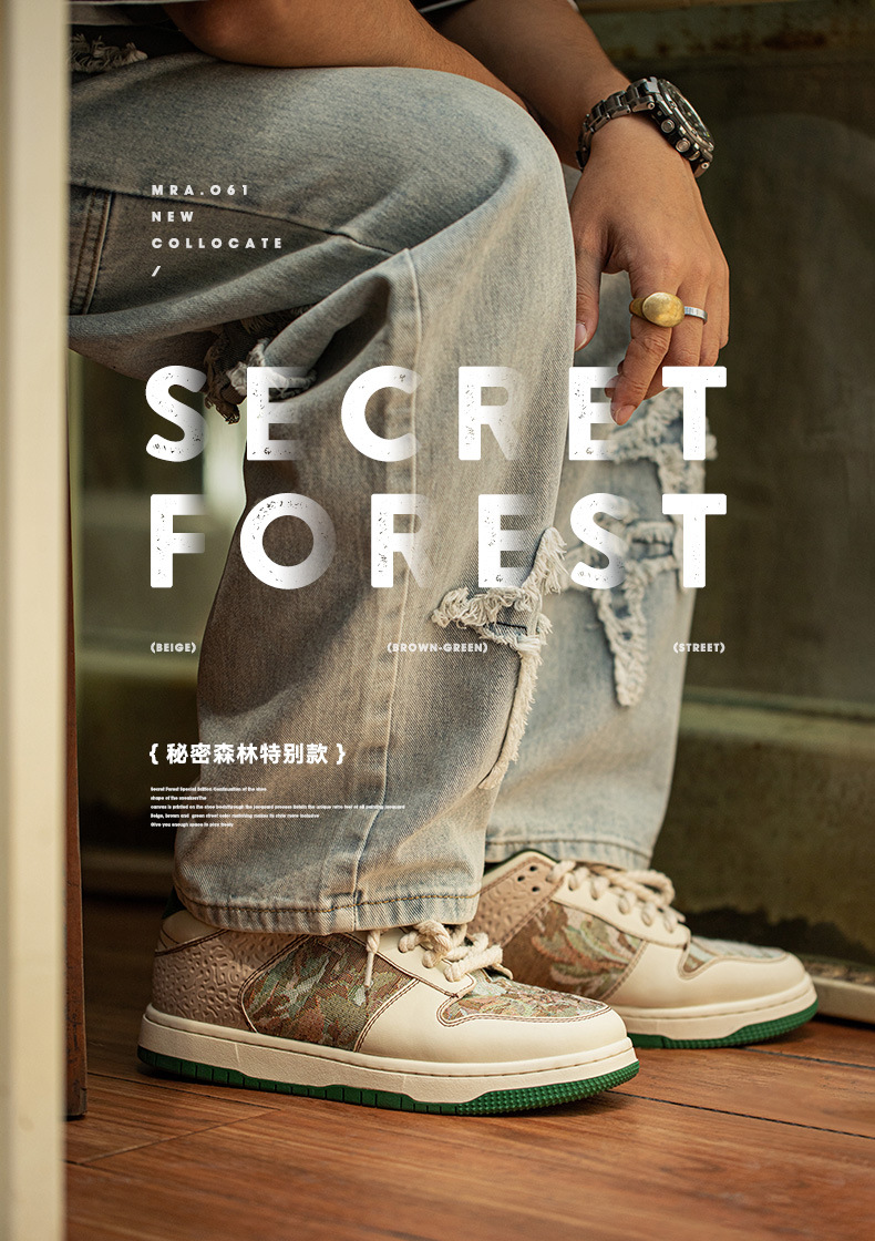 Modern Men's Shoes MRA Secret Forest Oil Painting Sneakers Men's Shoes ...