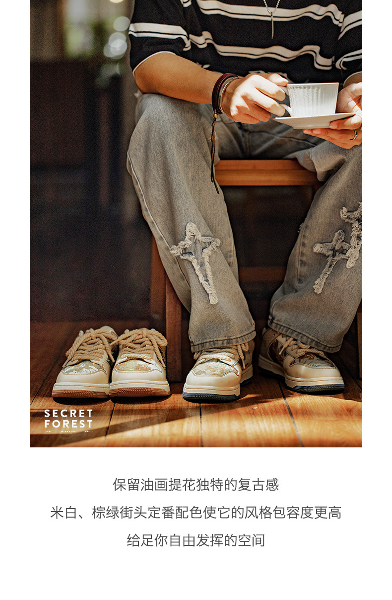 Modern Men's Shoes MRA Secret Forest Oil Painting Sneakers Men's Shoes ...