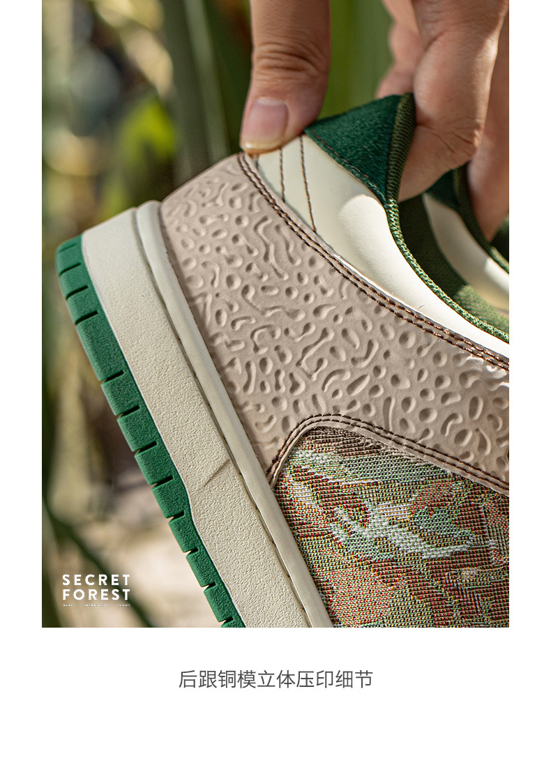 Modern Men's Shoes MRA Secret Forest Oil Painting Sneakers Men's Shoes ...