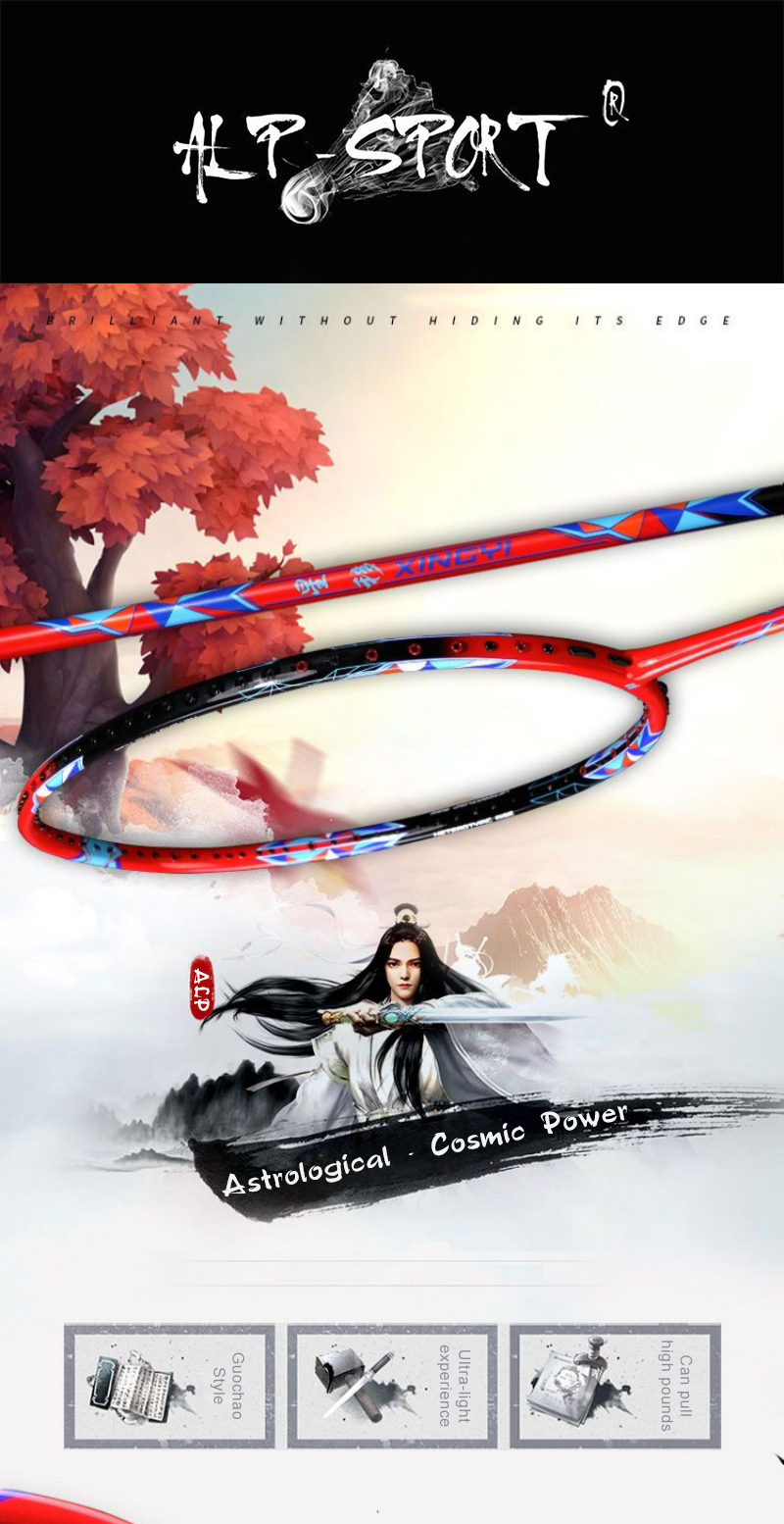 ALPSPORT XY 6U 72g Max 30Lbs Super Light 100% Full Carbon Fiber White ...