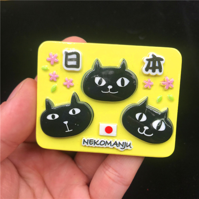 Tokyo Japan Refrigerator Stickers Mount Fuji Hokkaido Nagasaki Osaka ...