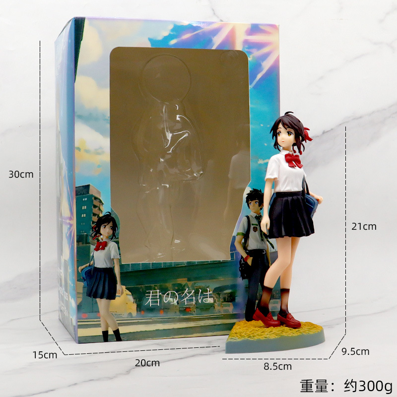 21cm Miyamizu Mitsuha Anime Figure Movie Your Name Tachibana Taki PVC ...