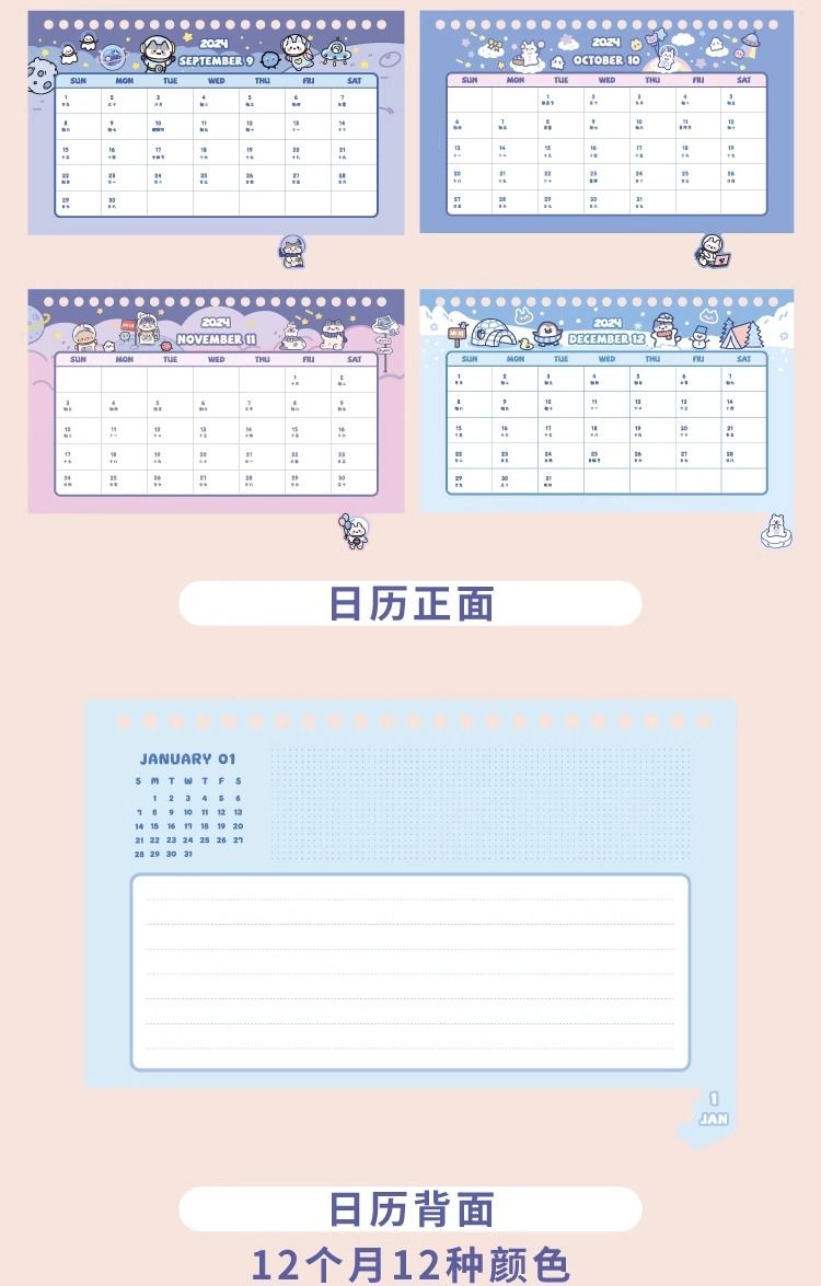 [LC] 2025 calendar office desktop Decoration cute cartoon calendar ...